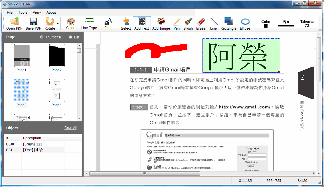 [限時免費] WinPDFEditor - PDF檔編輯軟體 (2013.04.12止) - 阿榮福利味 - 免費軟體下載