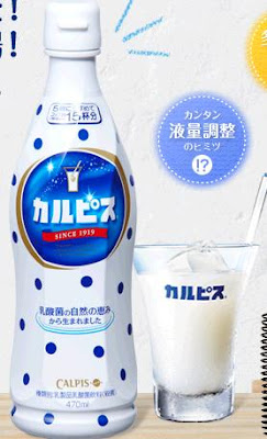 Food Science Japan: Calpis New Peace Bottle‏