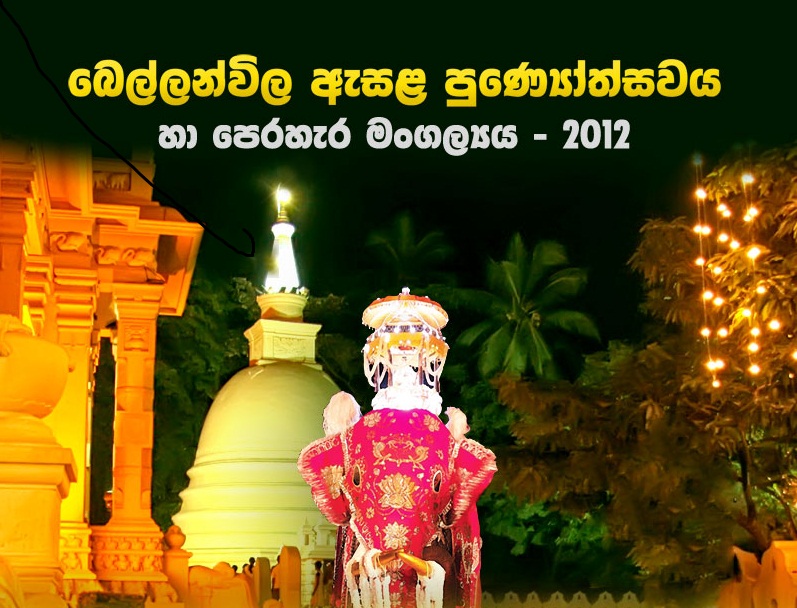 Travel Srilanka - The Wonder of Asia