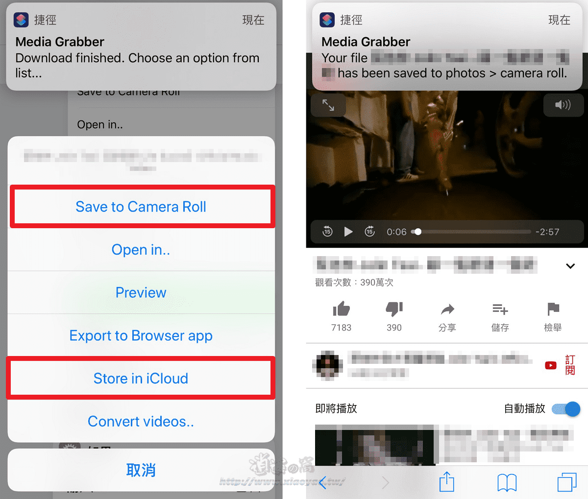 iPhone 下載網路影片和音樂，Media Grabber 捷徑腳本支援百多個網站