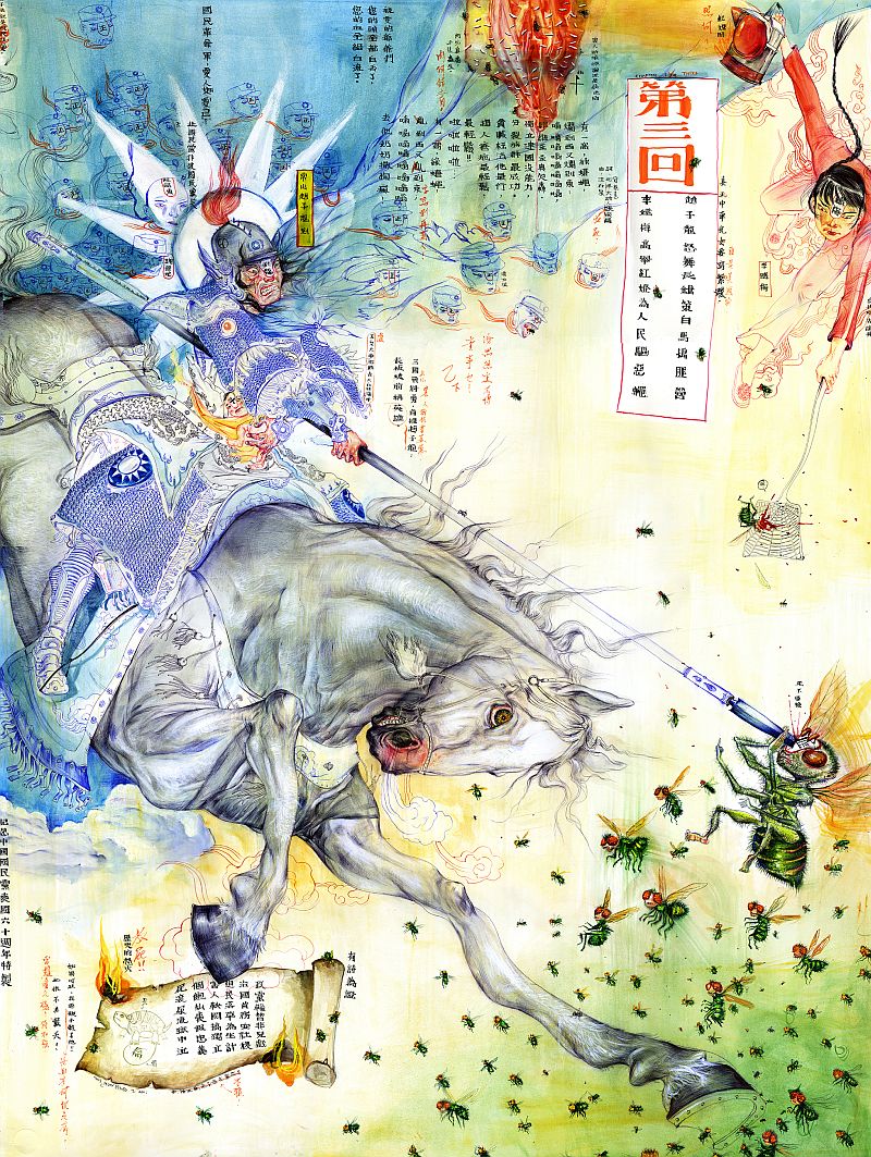 El Hurgador [Arte en la Red]: Mu Pan [Pintura]