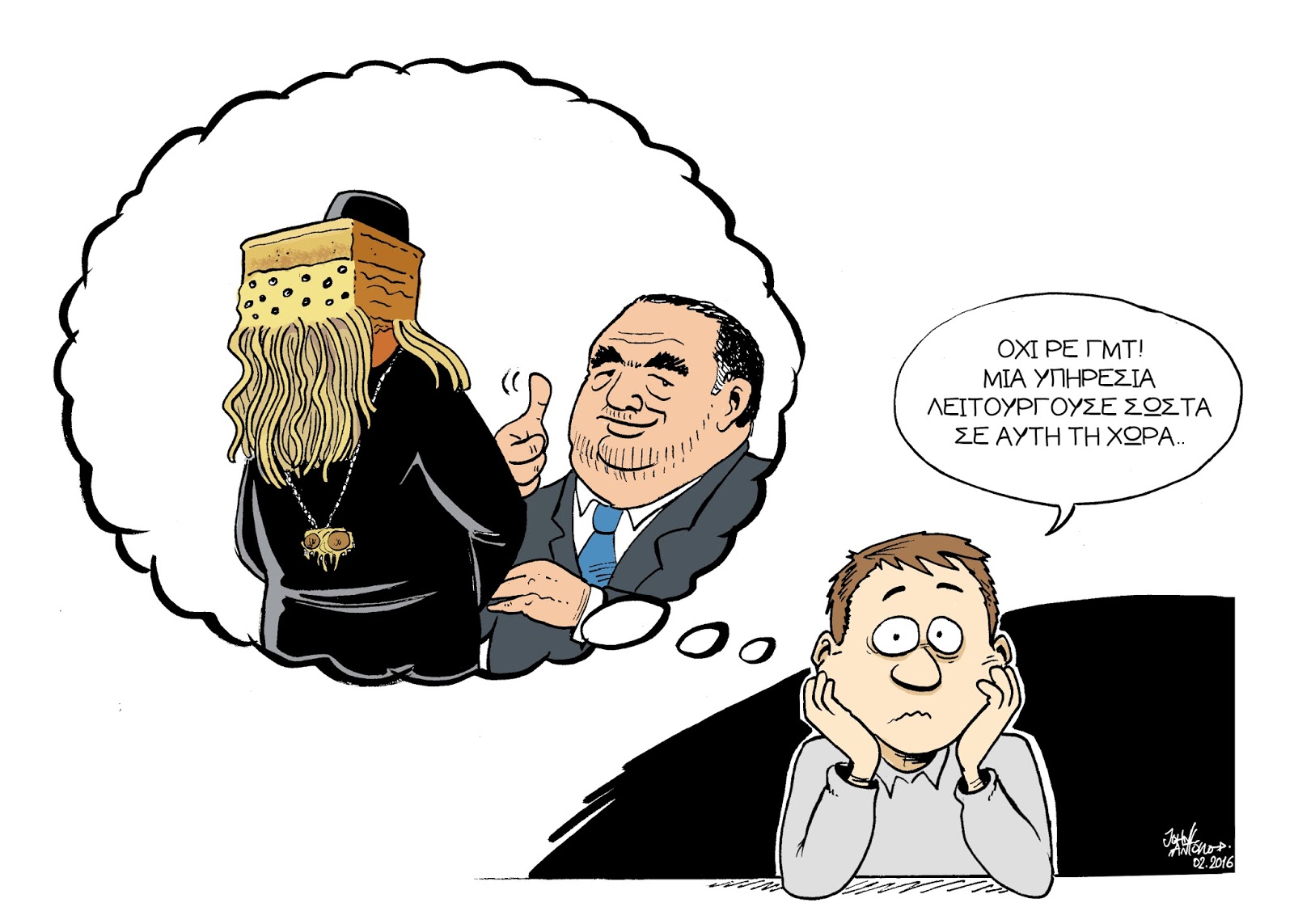 John Antóno :: Cartoonist: Sfakianakis for Prime Minister