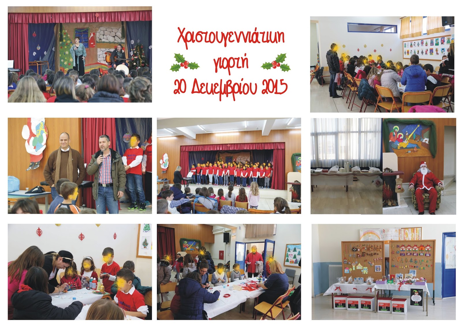 Σύλλογος Γονέων & Κηδεμόνων 3ου Δημοτικού Μαρμάρων(Καρδαμίτσια): Δράσεις