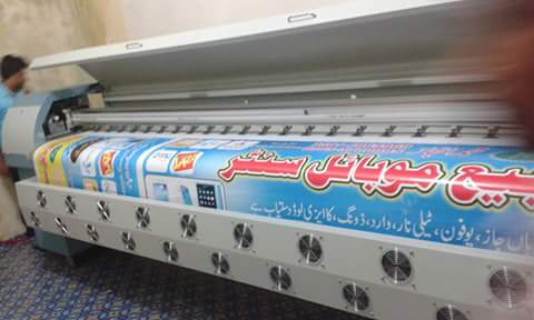 Flex Printing Lahore: Flex Printing Lahore