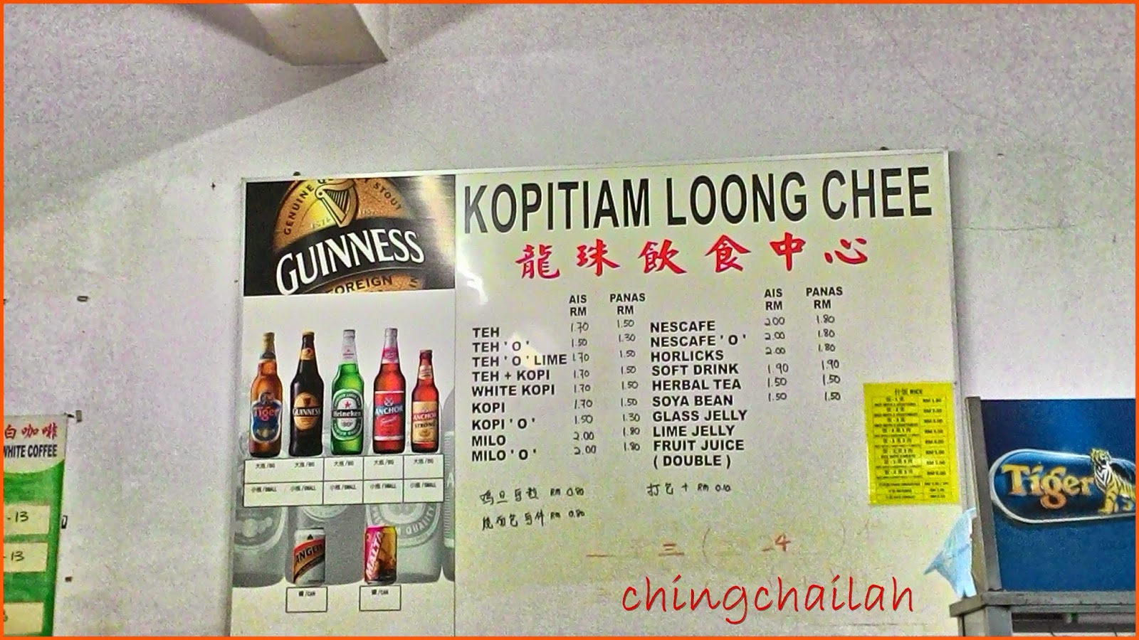 Simple Living In Nancy: DINNER AT KOPITIAM LOONG CHEE, MENGLEMBU, IPOH