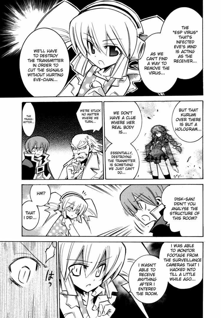 User blog:Antoniofer/Explaining Needless Fragments | VS Battles Wiki ...