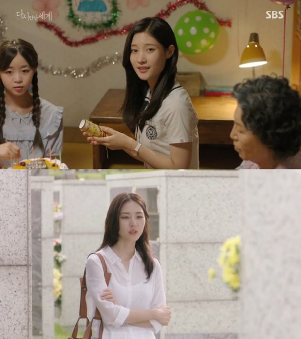 Can Jung Chaeyeon be the next nation's first love with 'Reunited Worlds ...