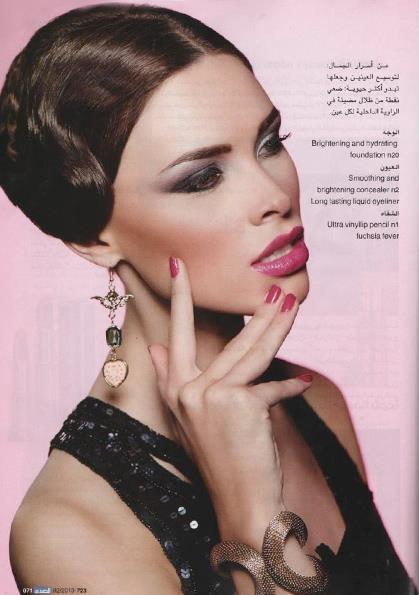 Superior Model Management : Migrating Models