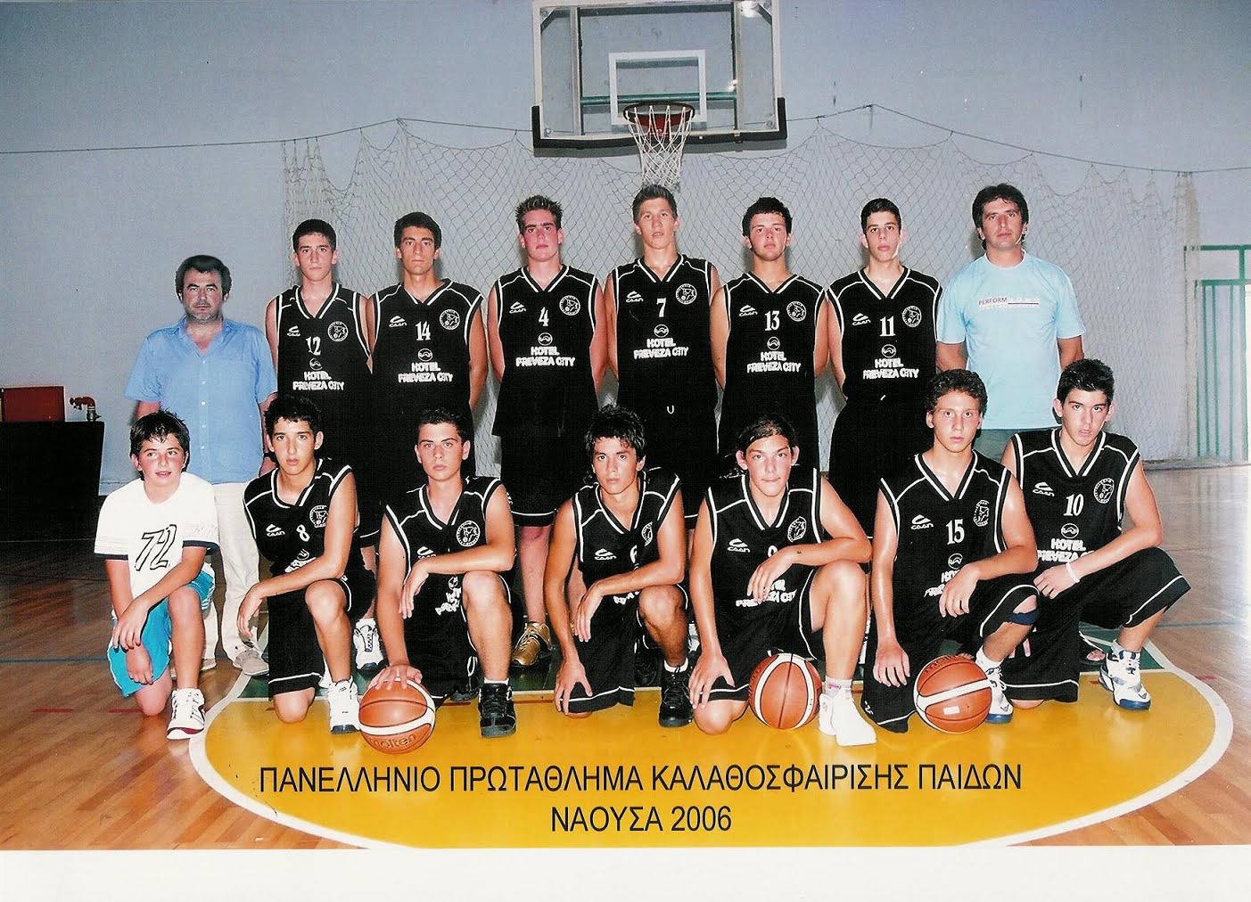 Σ.Κ. "ΝΙΚΟΠΟΛΗ" ΠΡΕΒΕΖΑΣ (ΥΠΟΔΟΜΕΣ): Ιουνίου 2016