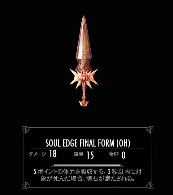 今夜は山田: ソウルキャリバー＆ソウルエッジ