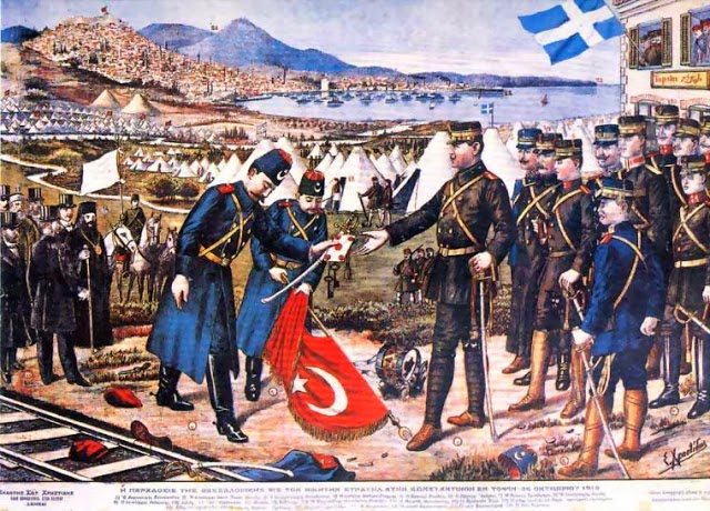 26 ΟΚΤΩΒΡΙΟΥ 1912: ΑΠΕΛΕΥΘΕΡΩΣΗ ΤΗΣ ΘΕΣΣΑΛΟΝΙΚΗΣ ΜΑΣ,ΑΝΗΜΕΡΑ ΤΟΥ ...