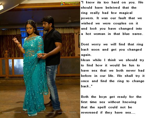 Indian TG Fiction: From Friends to Couple