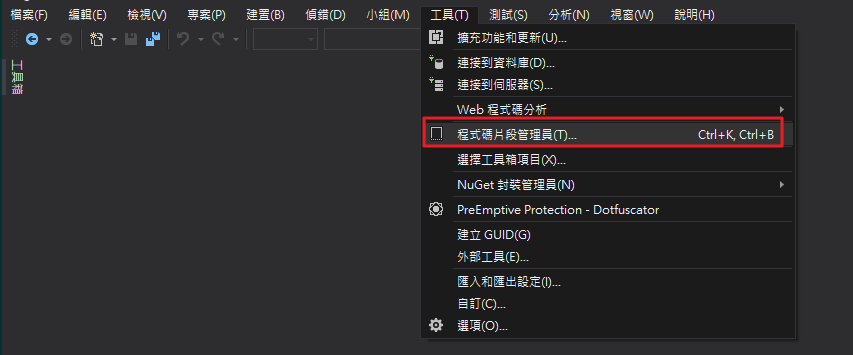 [Unity Script Templates ] 打造專屬的Unity腳本樣板