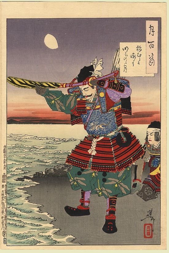 O'Yoroi (大鎧) - Classical Samurai Armor