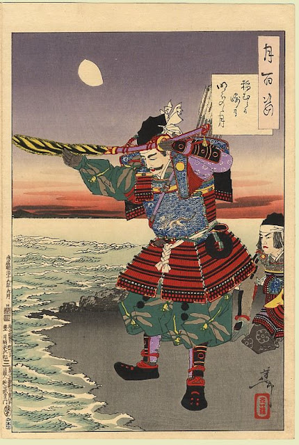 O'Yoroi (大鎧) - Classical Samurai Armor