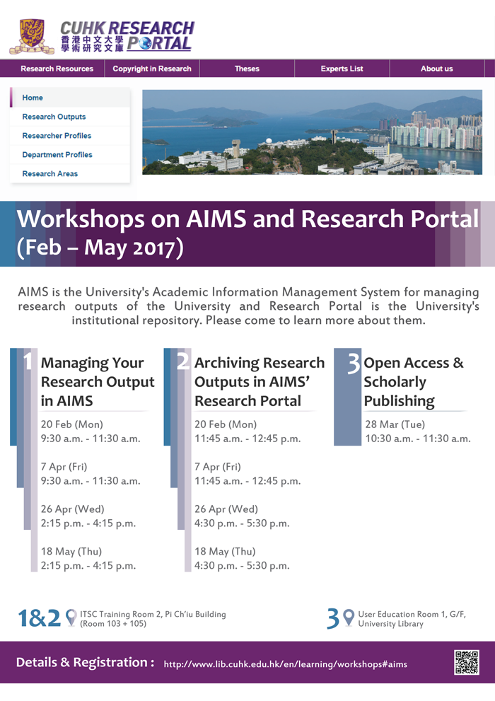 2017 - Research Blog @ CUHK Library