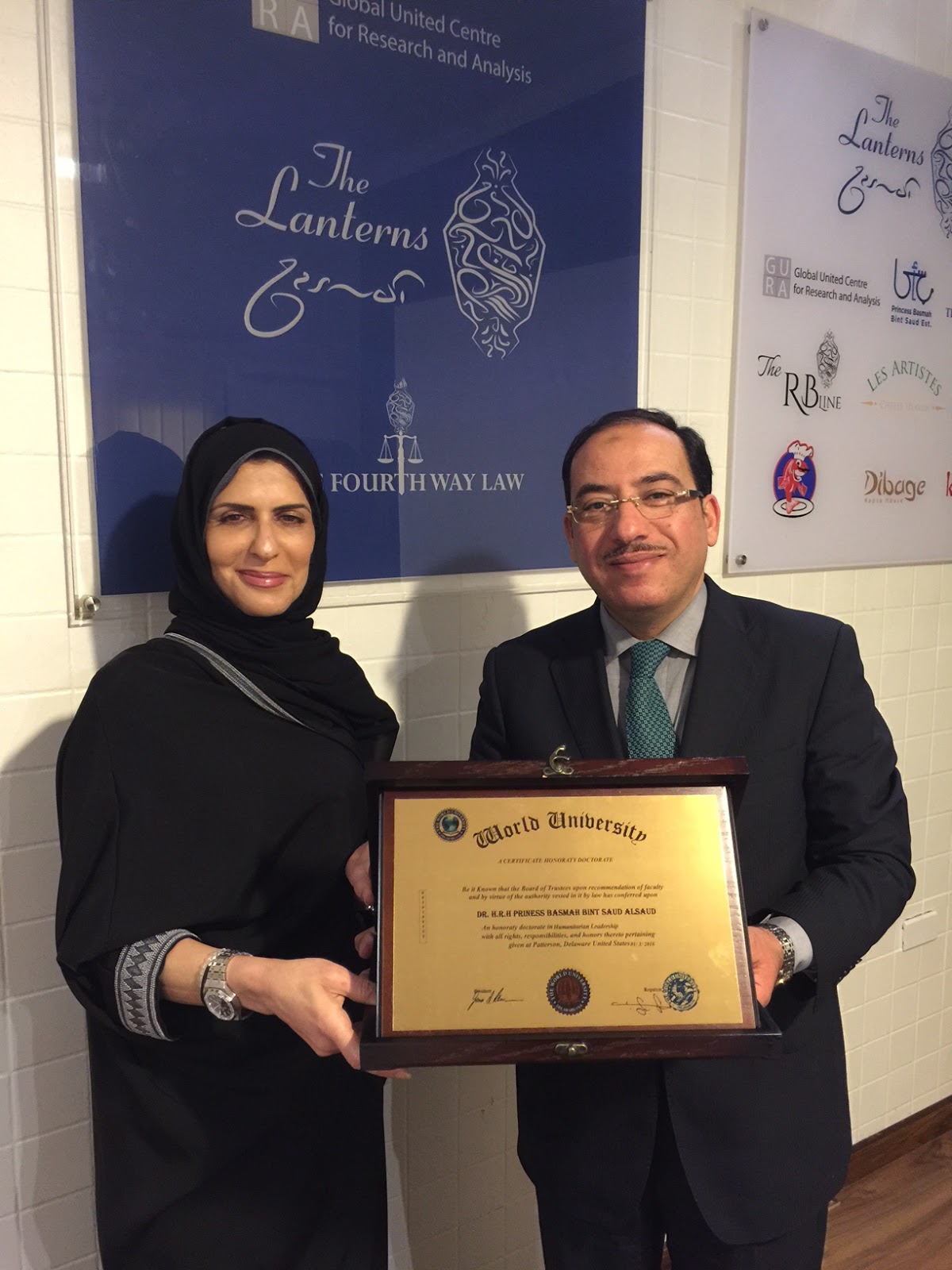 مقالات الأميرة بسمة بنت سعود..: HRH Princess Basmah bint Saud Received ...