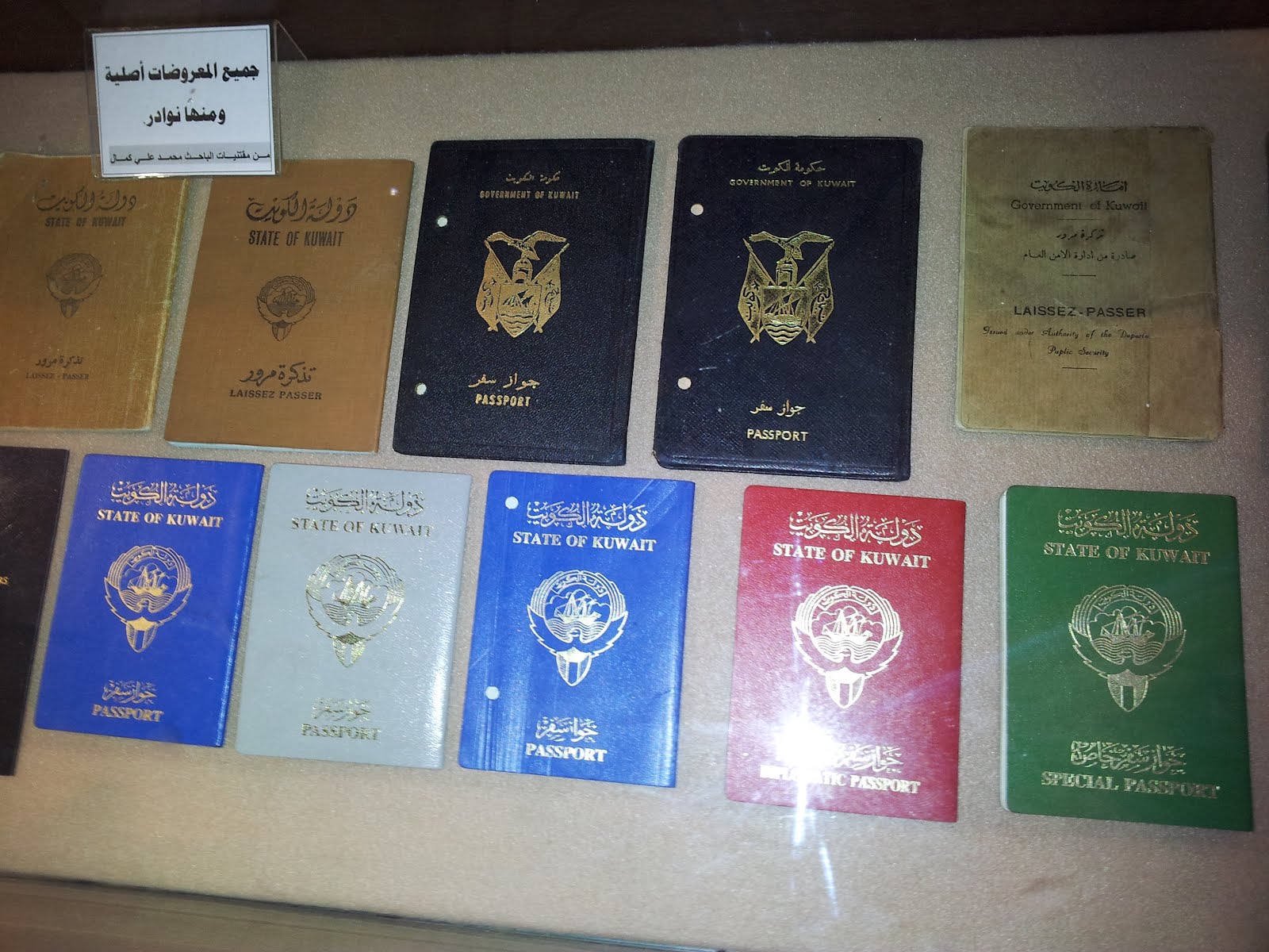 Life in Kuwait Blog: March 2012