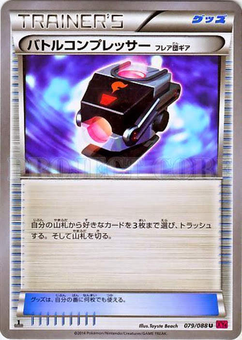 Pokémon TCG in Japan: Battle Festa (バトルフェスタ)