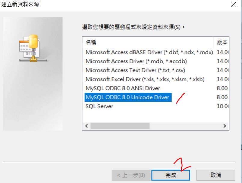LabView 連結資料庫(使用LabSQL) - 真相傑森