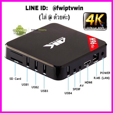 TV BOX ONLINE: H96 PRO PLUS android box ชิพ S912 ram 3 gb rom 32 gb