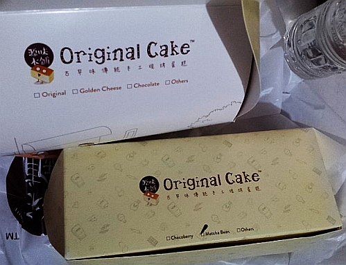 (Eat to Live) or (Live to Eat): Original Cake Midvalley