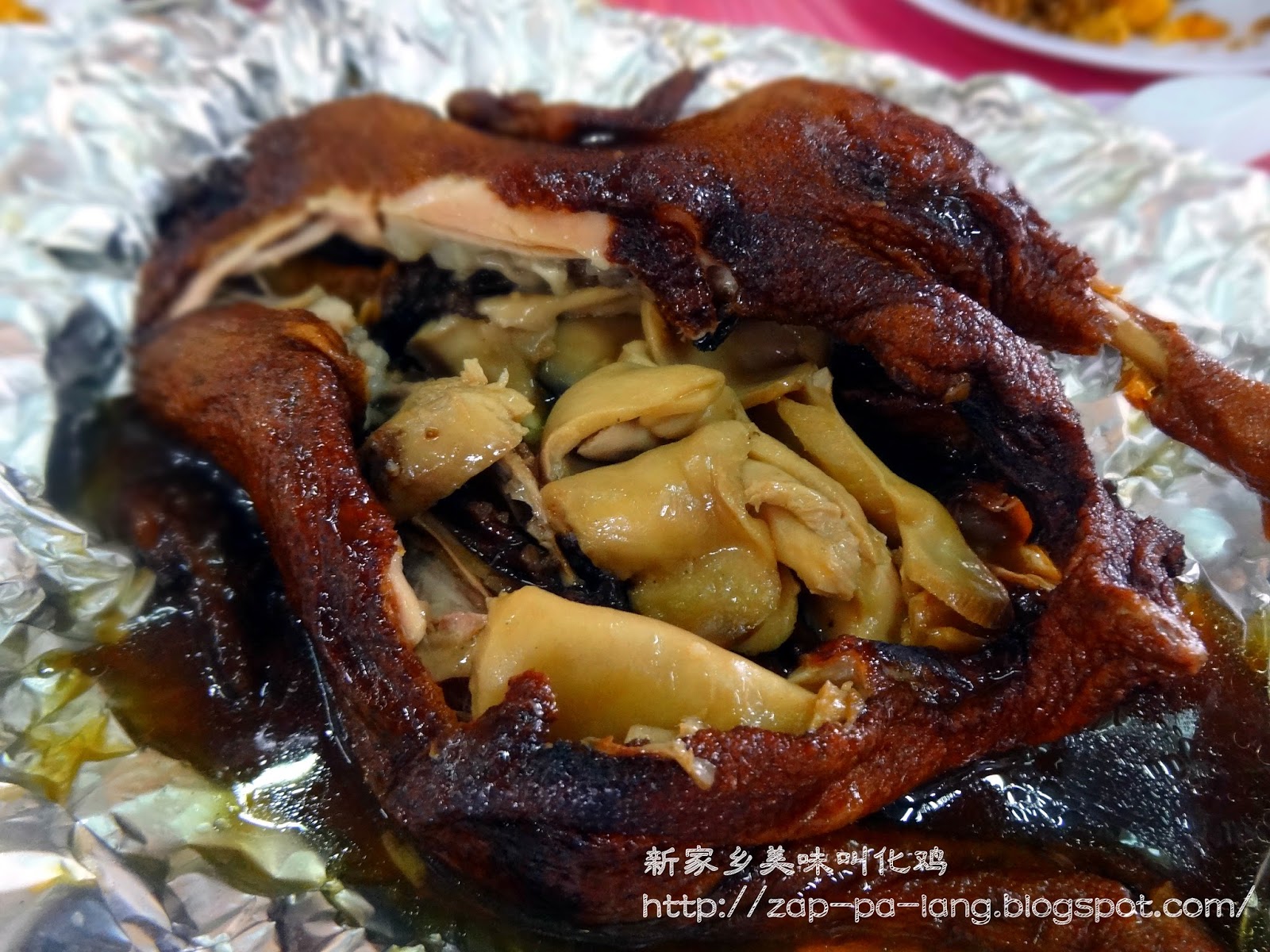 ZapPaLang: 新家乡美味叫化鸡 New Beggar's Delicious Restaurant @ Ijok, Selangor ...