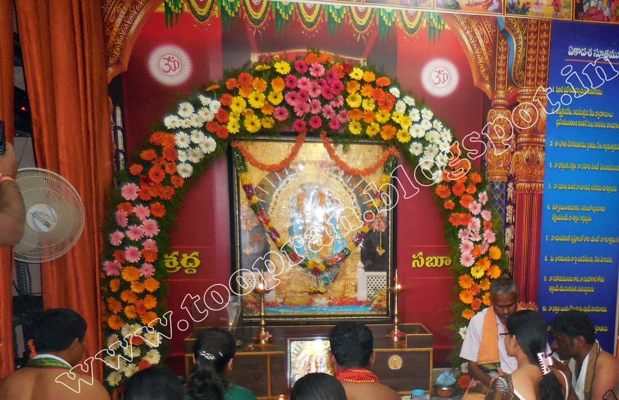 wel come to Toopran Official Blog