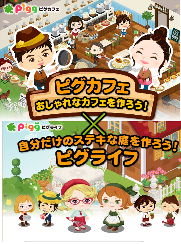 Ten.Ten. in Pico and Pigg: Pigg Cafe x Pigg Life Collab Campaign!