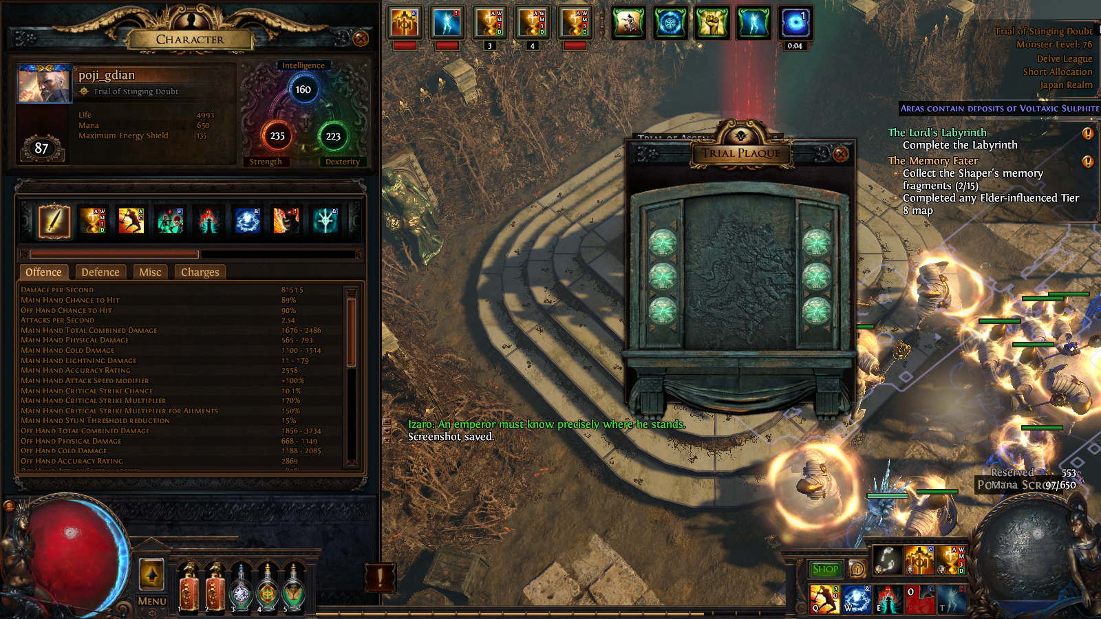 PoEおじ放浪記: Uber Labのトライアルが揃う