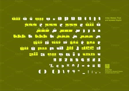 فونت عربى Ekleel Arabic Font $15 free - Photo Photoshop for free