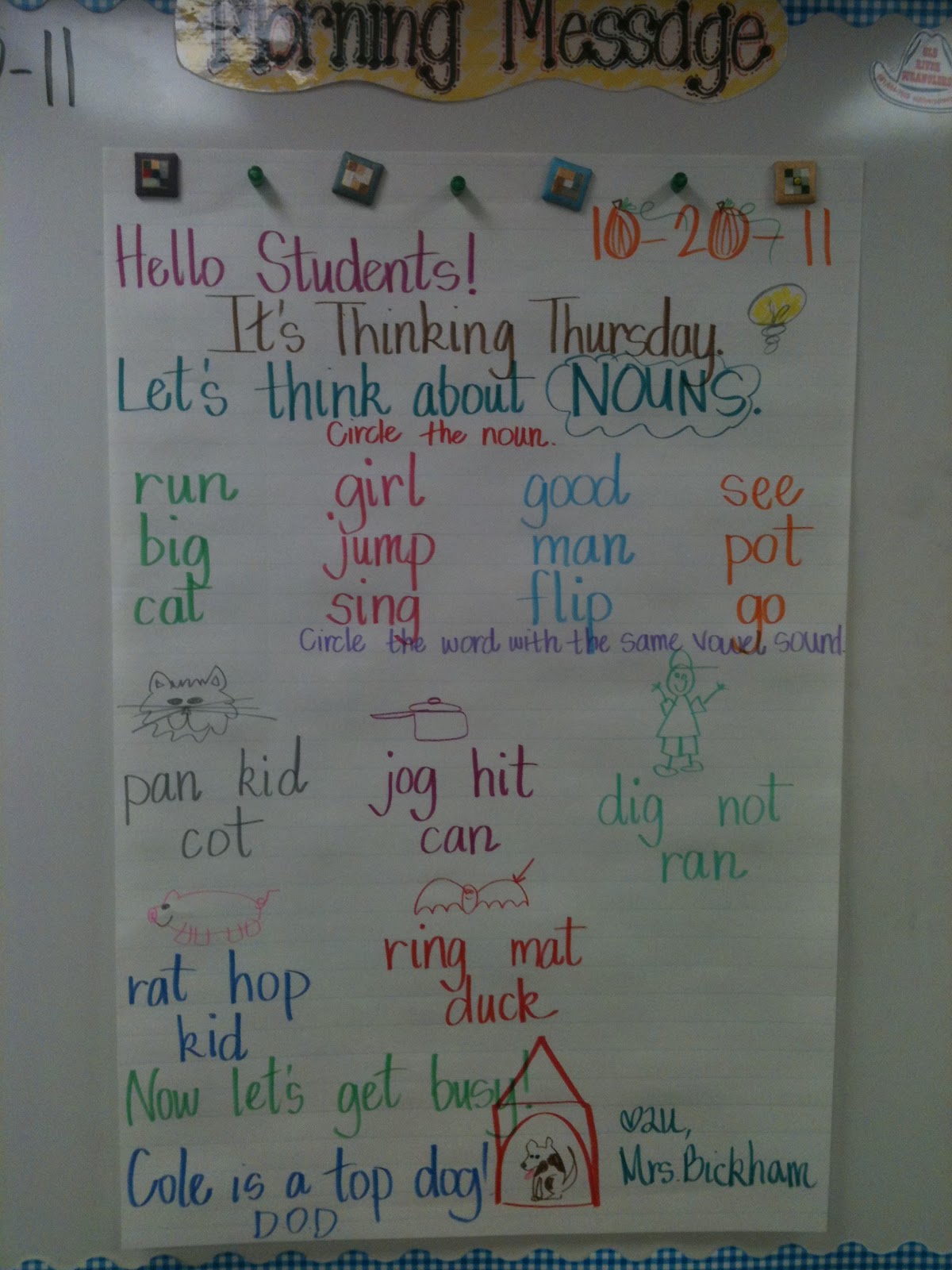 First Grade...Hooray!: Morning Message