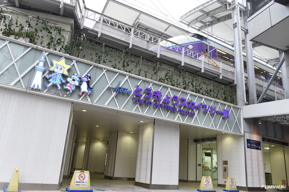 JAPANKURU: # Shopping ♪ Let's take a closer look at TOKYO SKYTREE ...