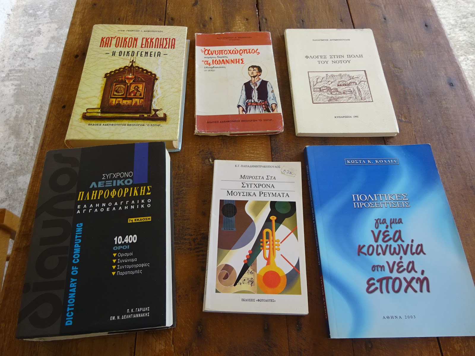 ΠΛΑΤΗ (ΚΑΝΑΛΟΥΠΟΥ): ΠΛΑΤΗ: ΕΘΕΛΟΝΤΙΣΜΟΣ ΚΑΝΑΛΟΥΠΟΥΣ. ΝΕΕΣ ΔΩΡΕΕΣ ΣΕ ...