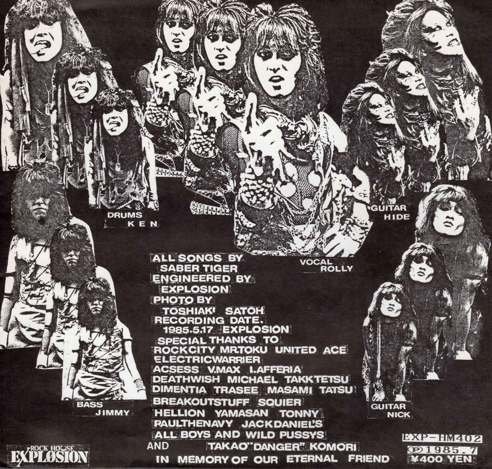 Hideto Matsumoto (hide X Japan) =Life Of A Shooting Star