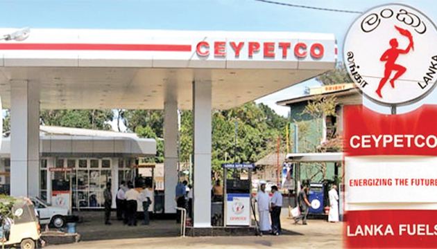 CEYPETCO තෙල් මිලත් වැඩි වෙයි
