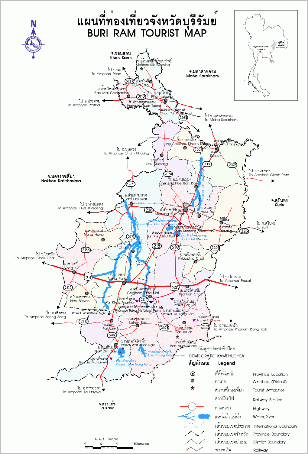 Esan Travel Thailand: แผนที่ท่องเที่ยวภาคอีสาน