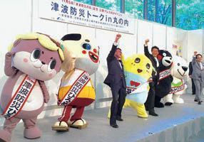 Tosa Wave Blog: Susaki's Beloved Character ☆ Shinjo-kun