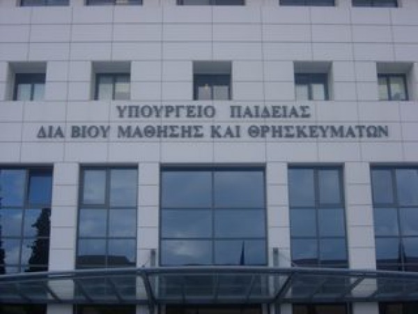 STELLA: ΟΙ ΝΕΟΙ ΠΙΝΑΚΕΣ ΑΝΑΠΛΗΡΩΤΩΝ ΕΙΔΙΚΗΣ ΑΓΩΓΗΣ