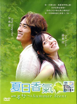 Phim Hương Mùa Hè - Summer Scent (2003) [HD-Lồng Tiếng]
