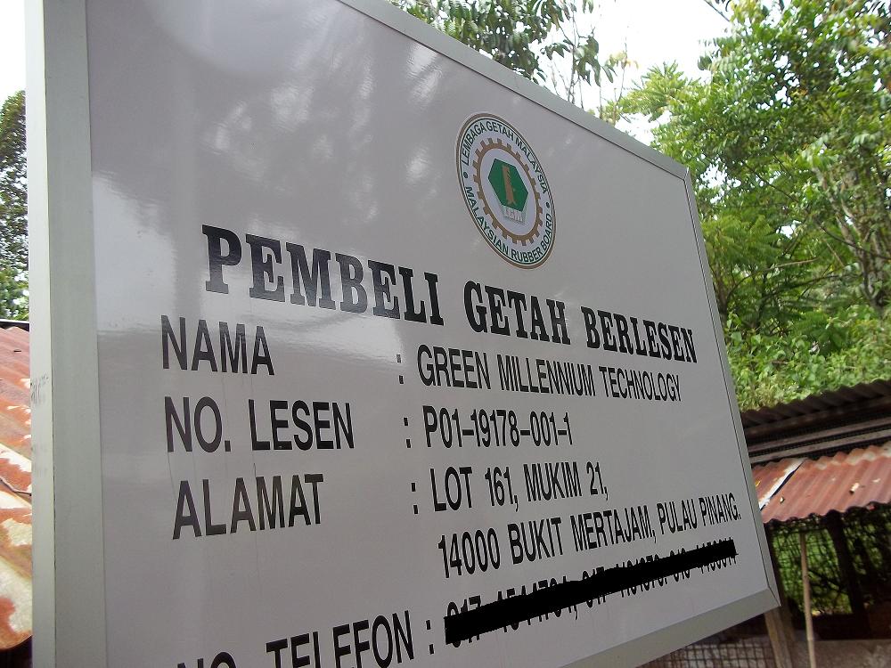 URUSNIAGA GETAH