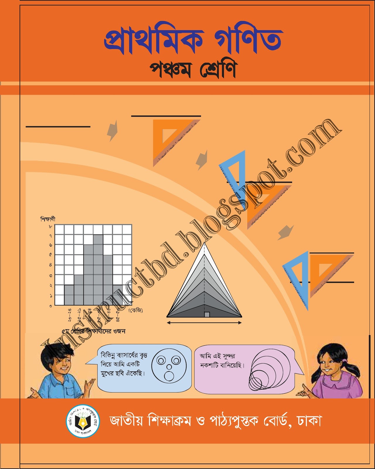 Book NCTB Class Five Mathematics Instructbd book-nctb-class-five-mathematics-instructbd