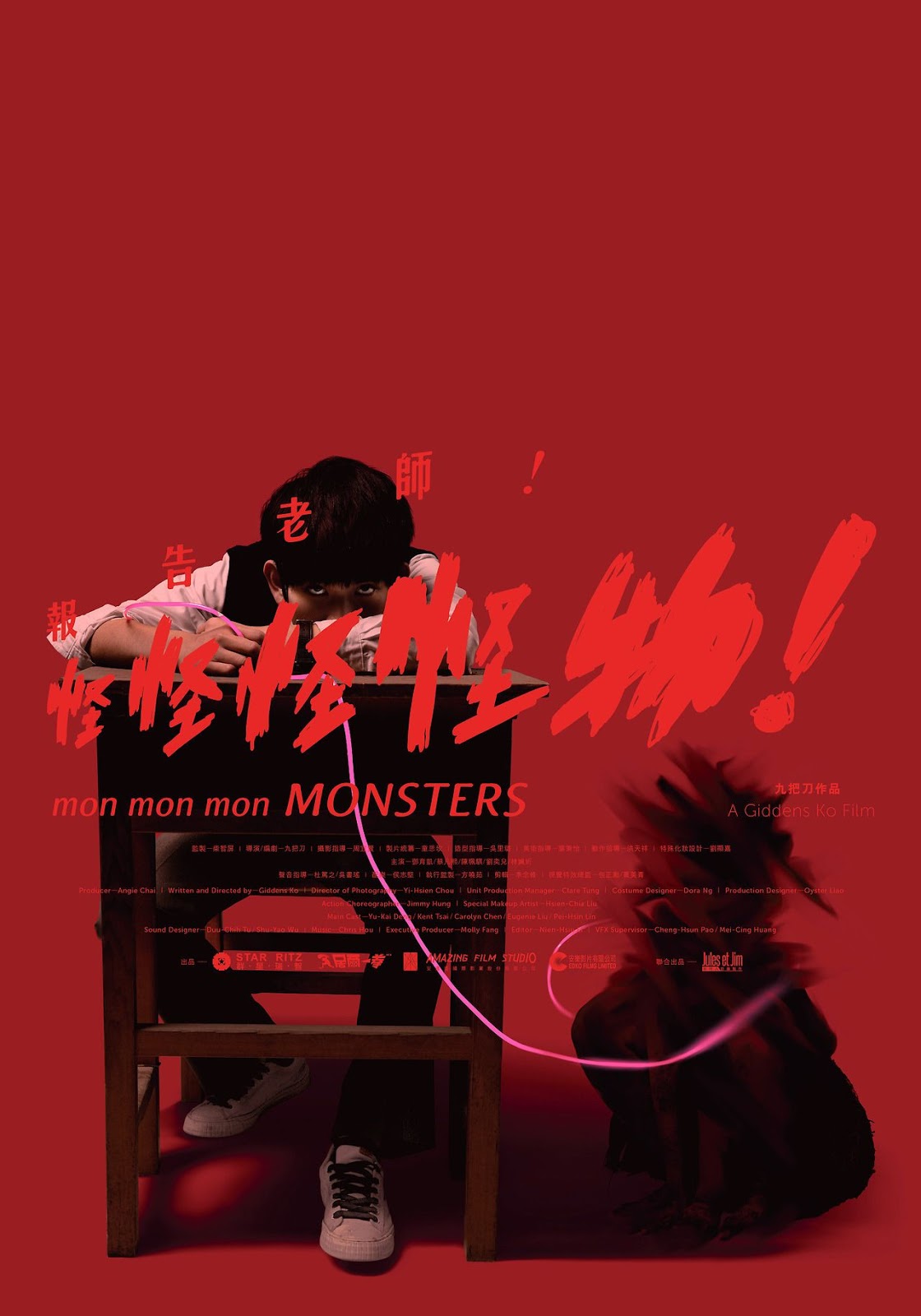 NETFLIX (30) - MON MON MON MONSTERS