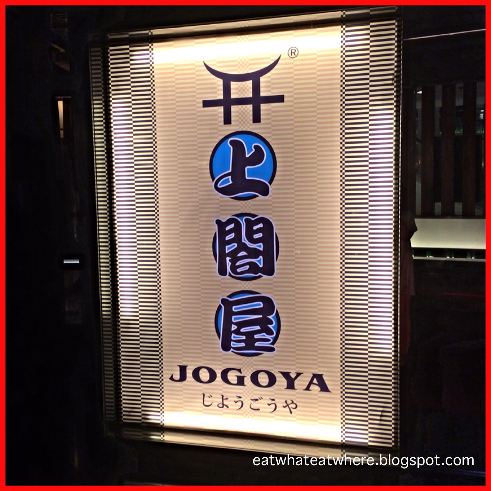 Eat what, Eat where?: Jogoya @ Starhill Gallery