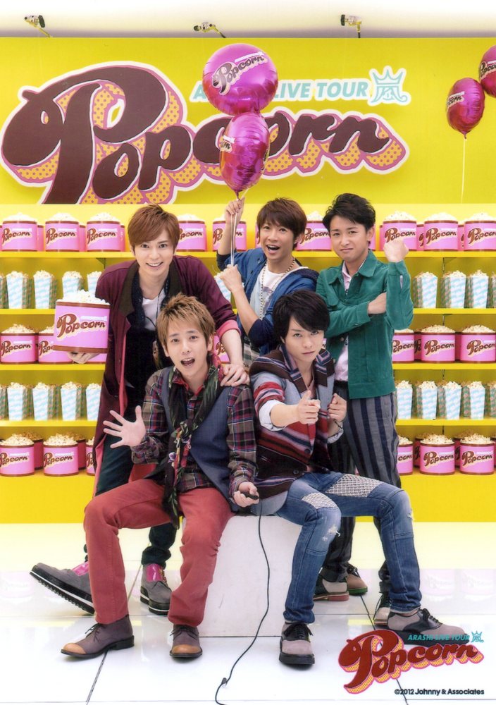 Arashi México: Arashi - Photoset Grupal Popcorn [Scans]!~
