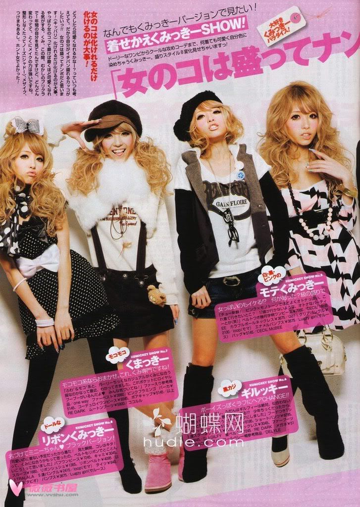Gyaru Substyles