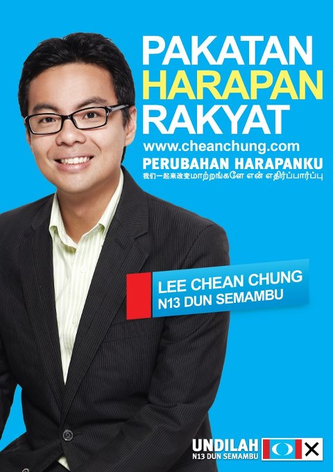 BERITA: AMANAT ULUNG ADUN SEMAMBU MALAM INI - YB LEE CHEAN CHUNG