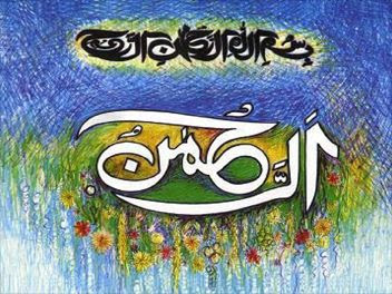 Sadequain - legendary Artist and Calligrapher the World Lost too Early ...