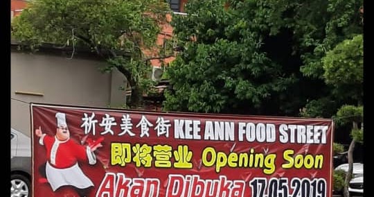 Melaka - World Heritage City since 2008: NEW KEE ANN FOOD STREET DRAWS ...