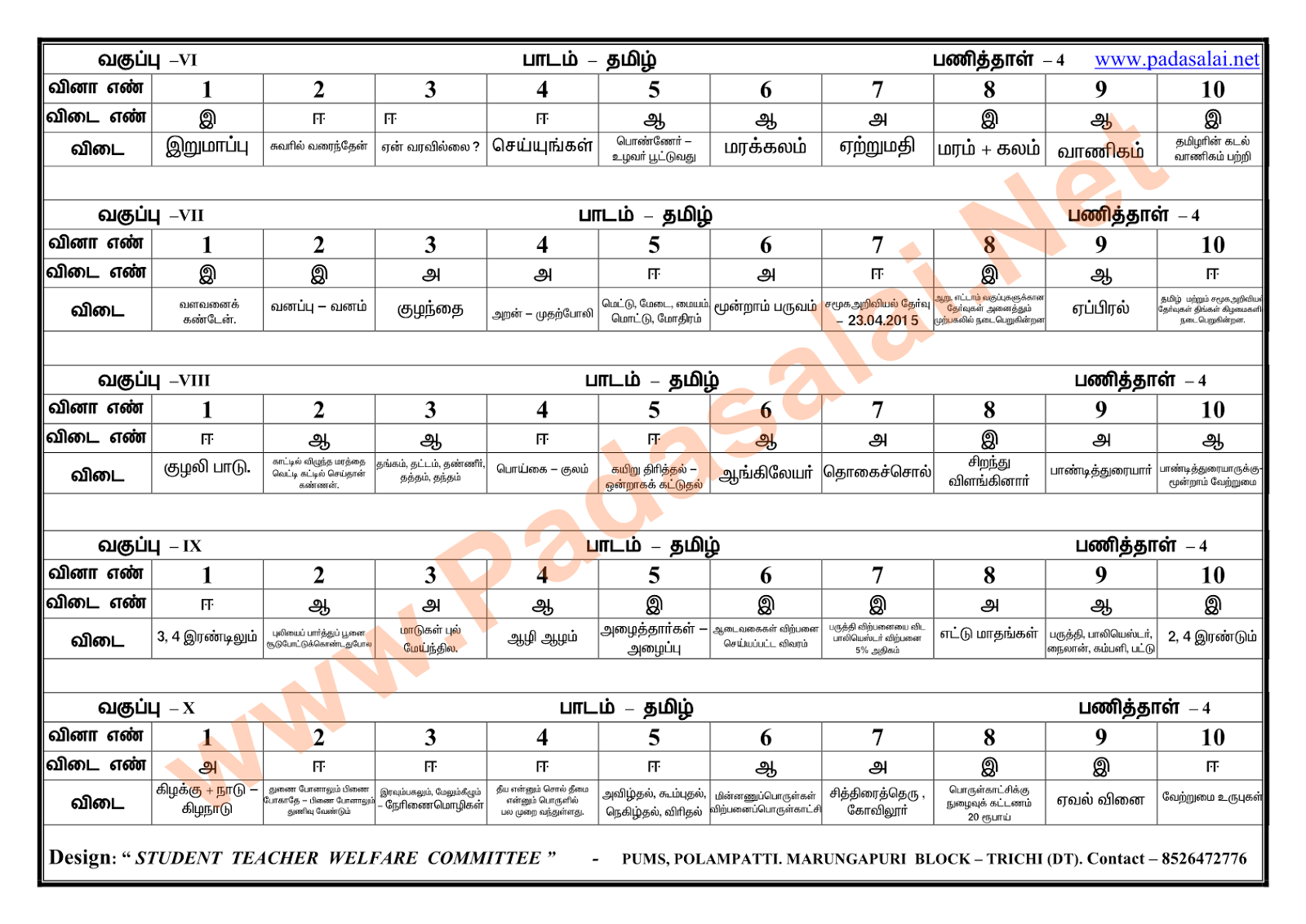 CCE 4th Worksheet Tamil - Answer Keys ~ Padasalai.Net - No.1 ...